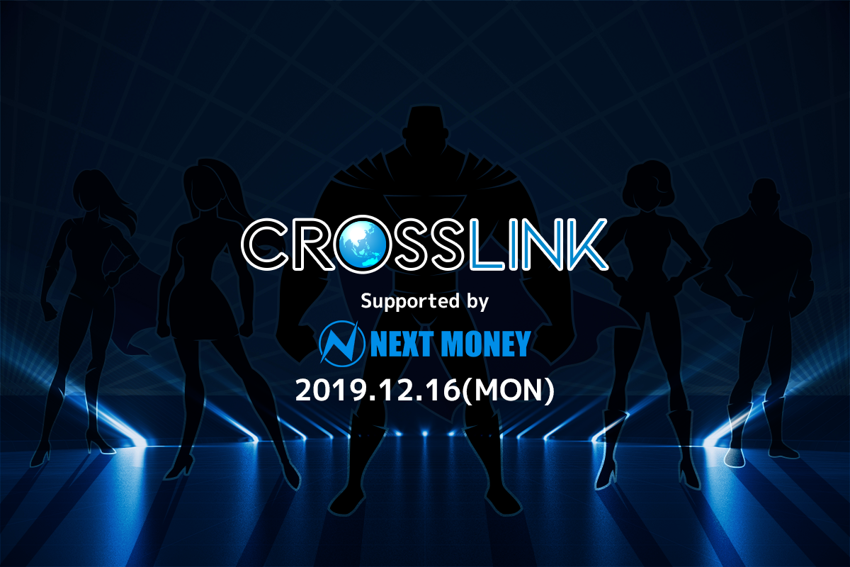 【本日開催！】位置情報ブロックチェーンゲーム『Cross Link（クロスリンク）』最新開発状況発表イベント開催！｜ゲーム内の土地のプレゼント ...