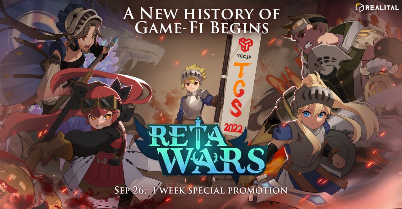 「Reta Wars（レタウォーズ）」の特徴・詳細とは｜大注目BCGが間も無くリリース！ | NEXTMONEY｜仮想通貨メディア